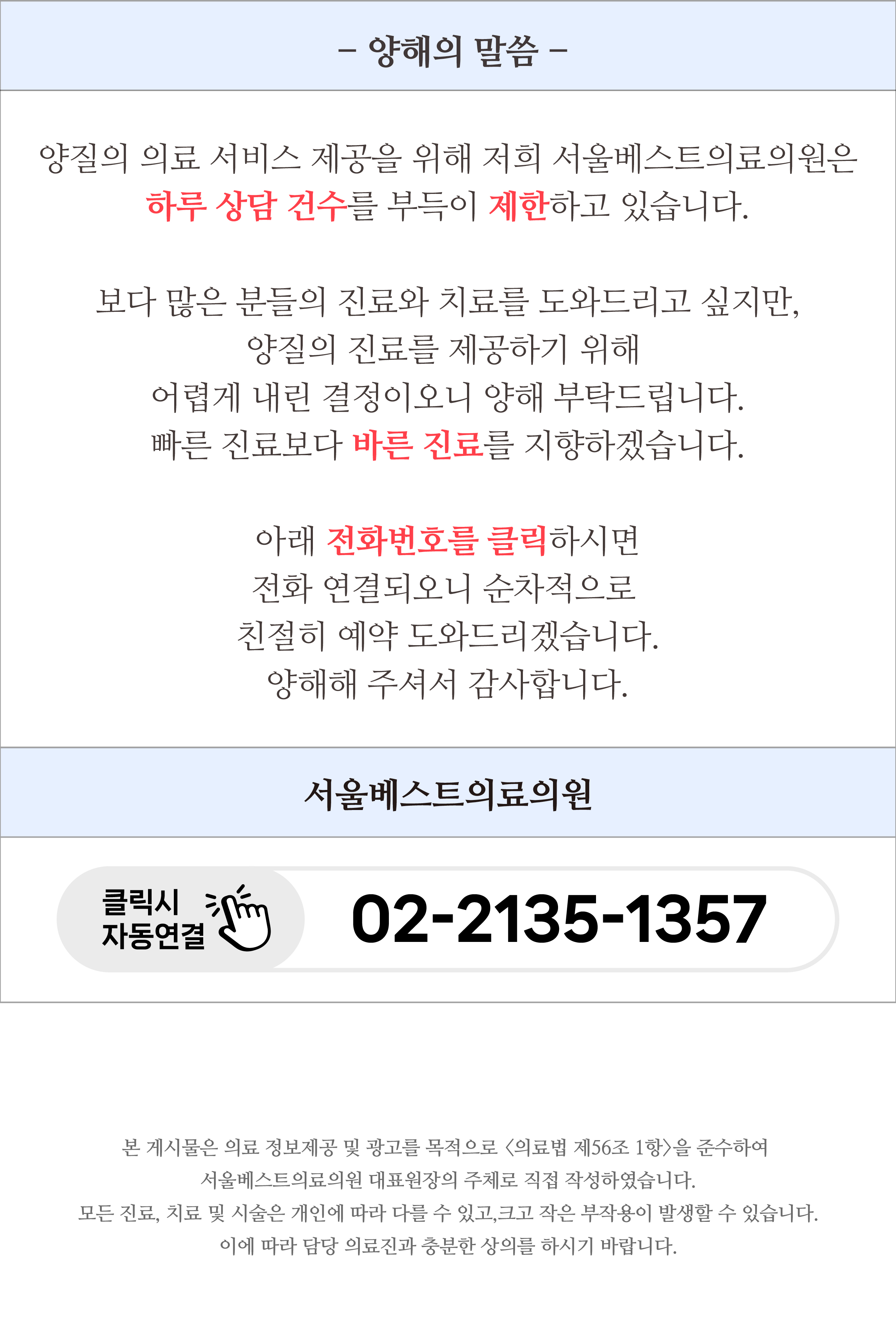 면역주사 싸이모신알파1 효능과 가격 네이버 블로그